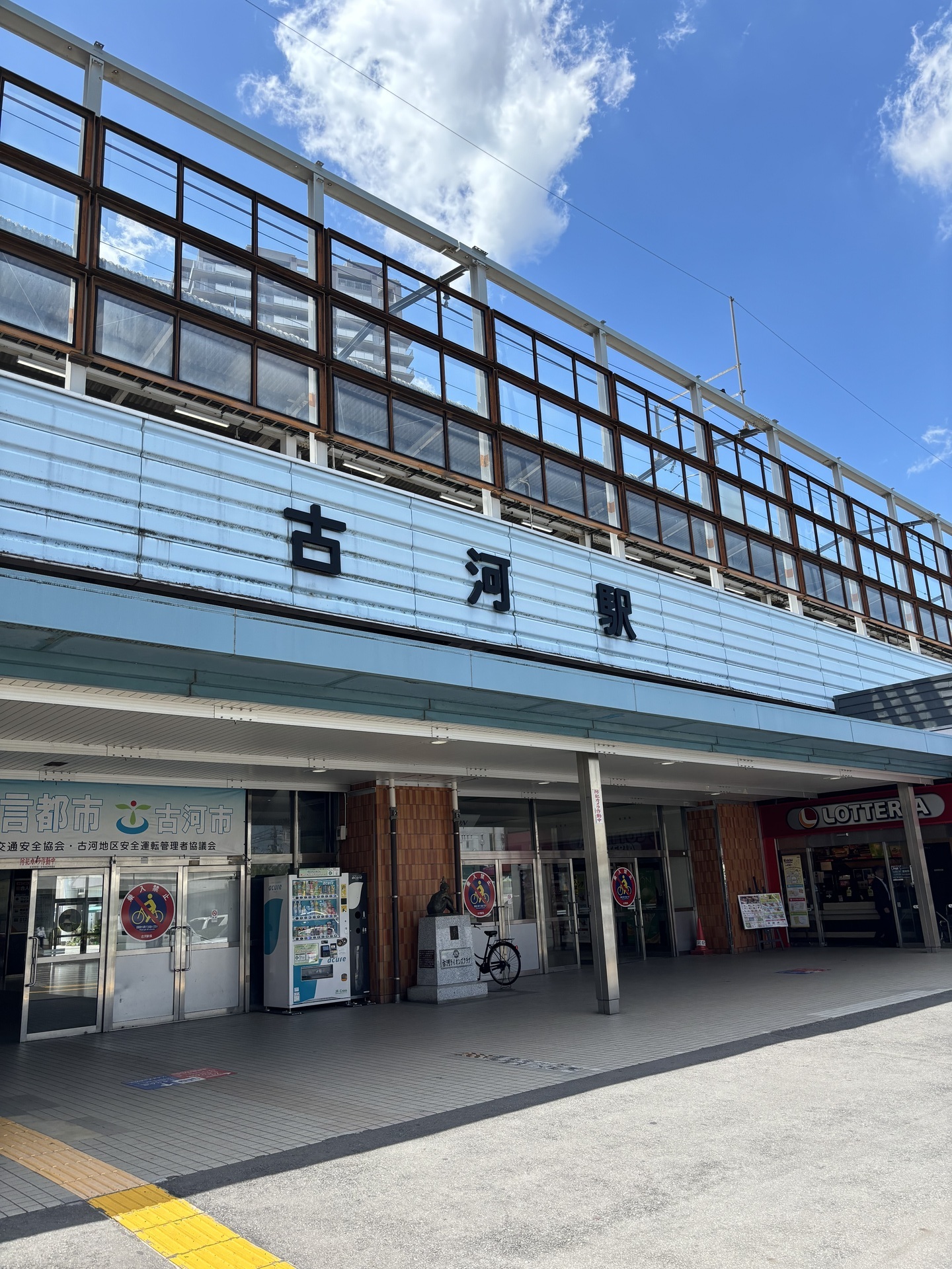 休職するのも良いかもです！: 埼玉swallows地方と首都圏への投資